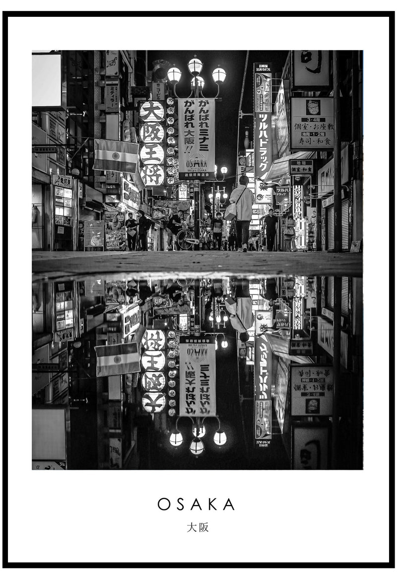 Osaka Poster | Photography Print Of Iconic Hiroshima – Slay My Print